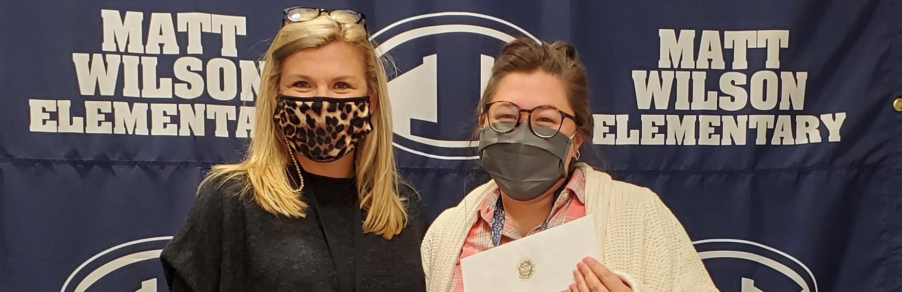 Matt Wilson Elementary