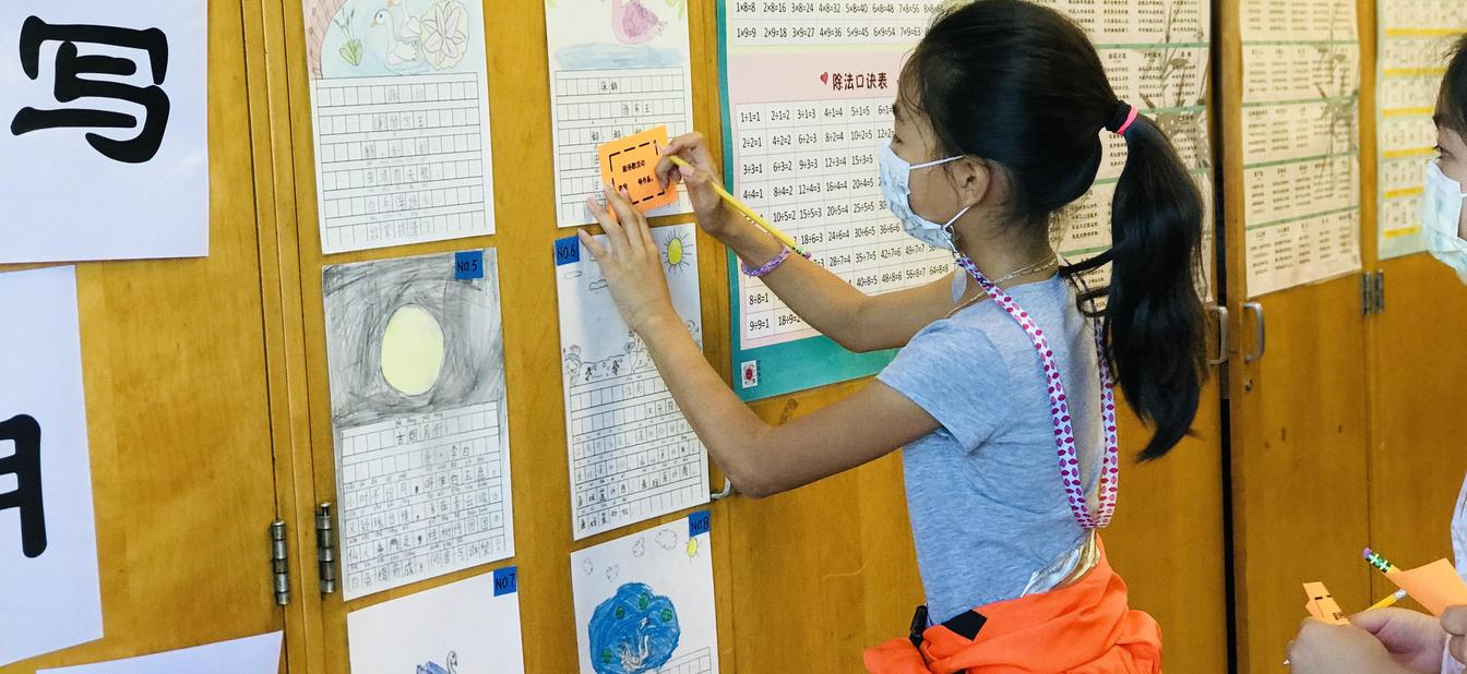 Duff Language Magnet Academy