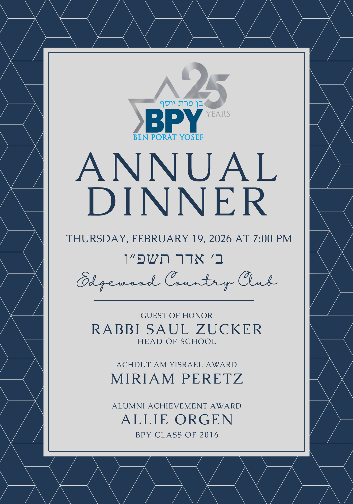 BPY Annual Dinner 2026 – Support BPY – Ben Porat Yosef
