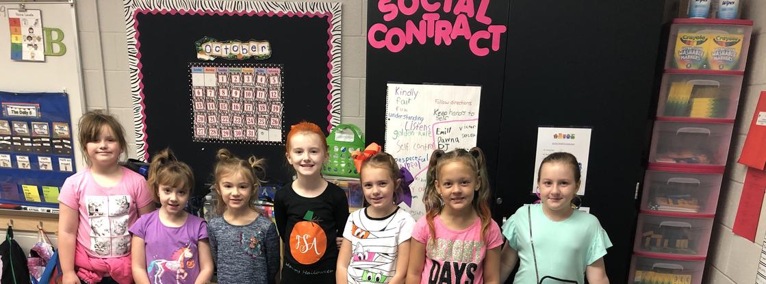 Huffman Elementary School