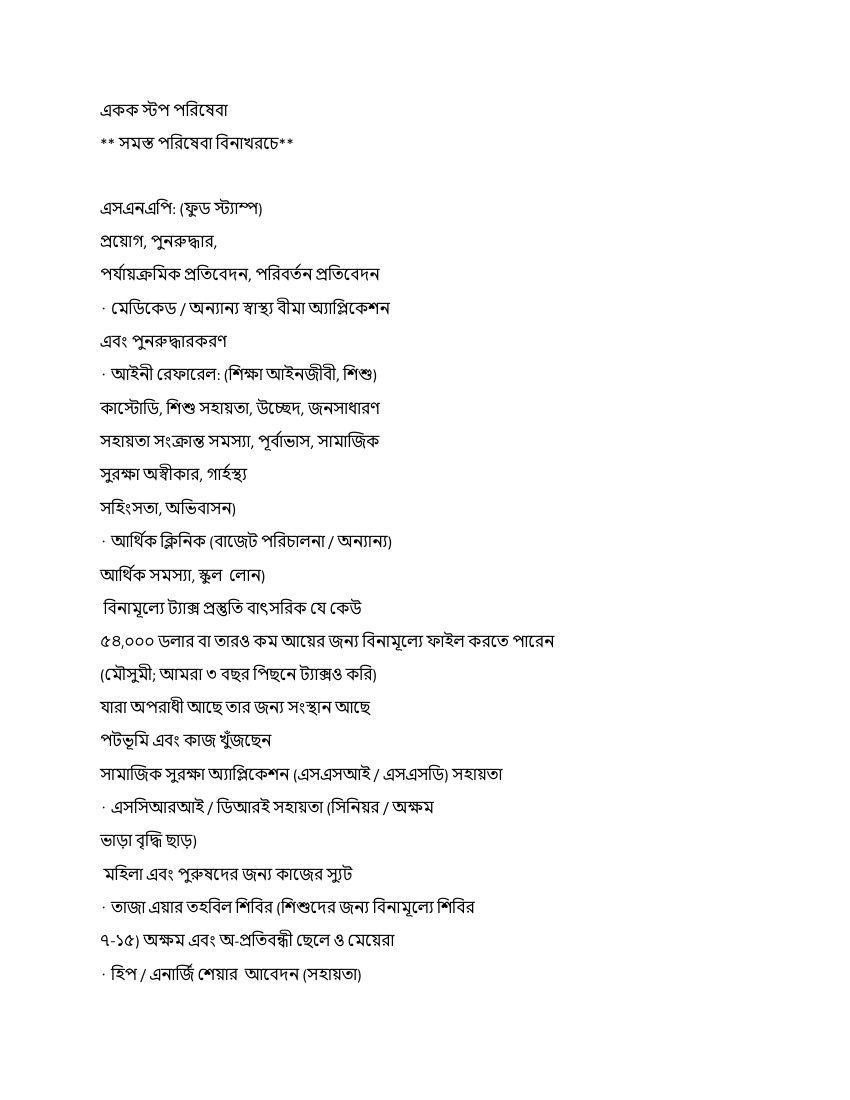 Newsletters – Parents – Middle School 358