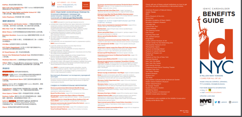 IDNYC Applications For High School Students | Academy For Software ...