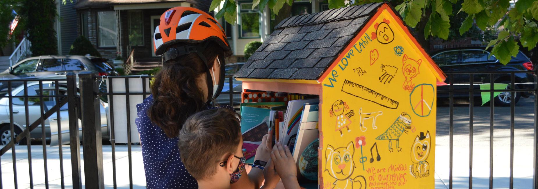 Jahn Elementary School