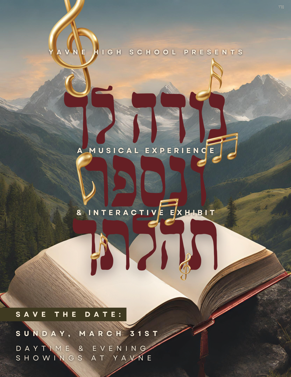 Yavne High School for Girls – Yavne High School for Girls – Hebrew ...