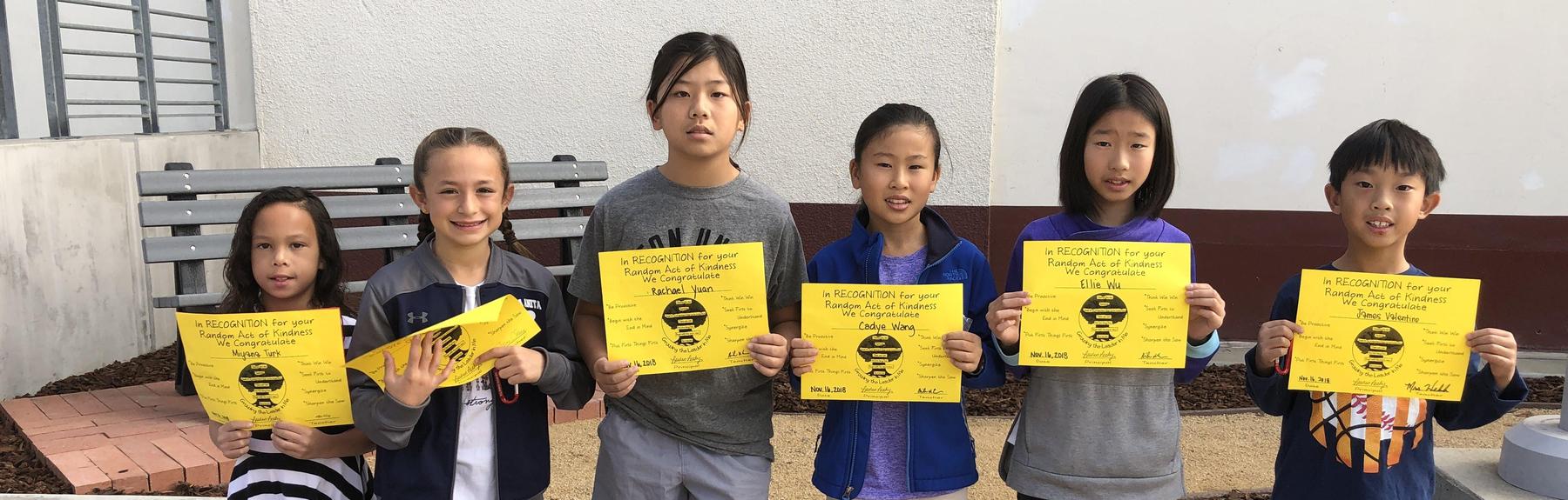 Hugo Reid Elementary School