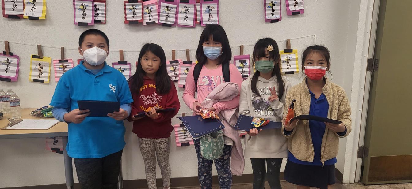 Duff Language Magnet Academy