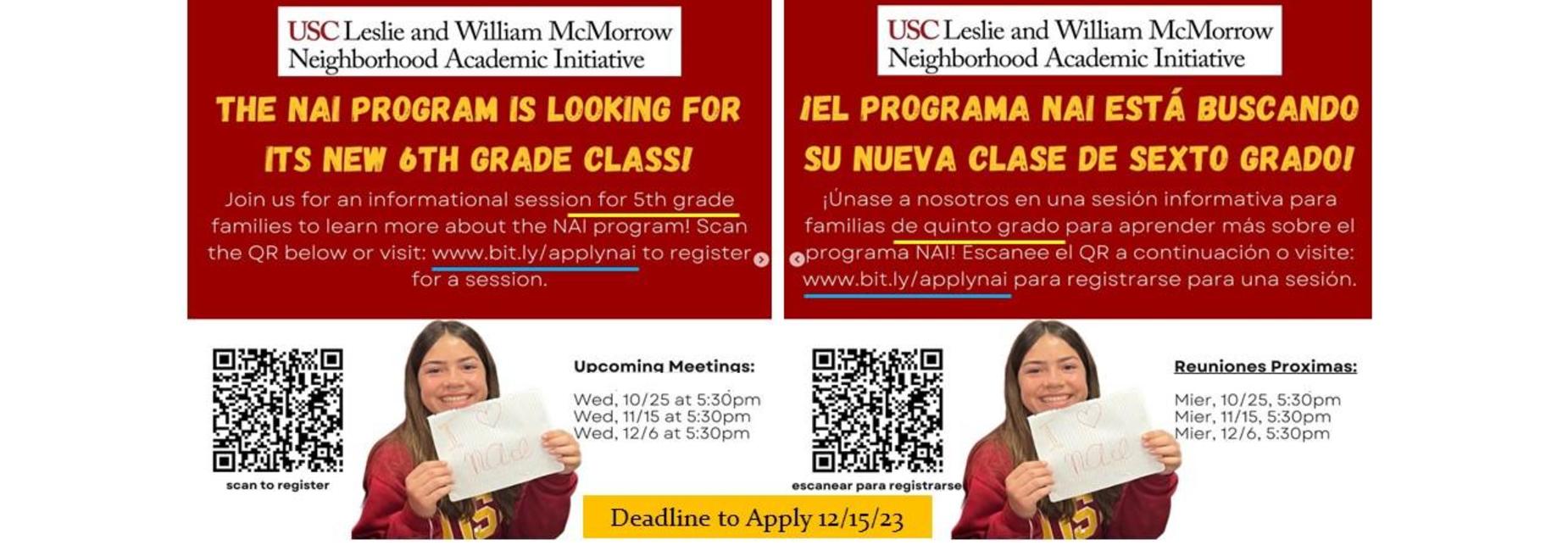 El Sereno Middle School