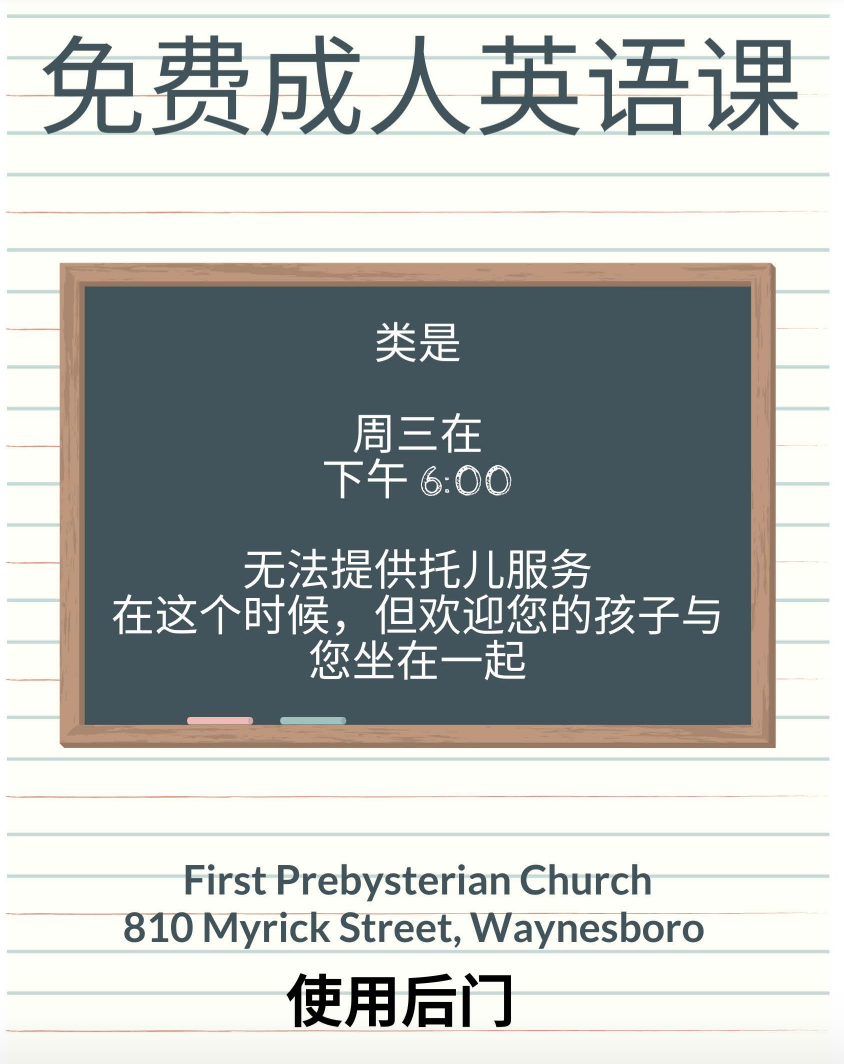 Adult ESOL – ESOL – Burke County Public Schools