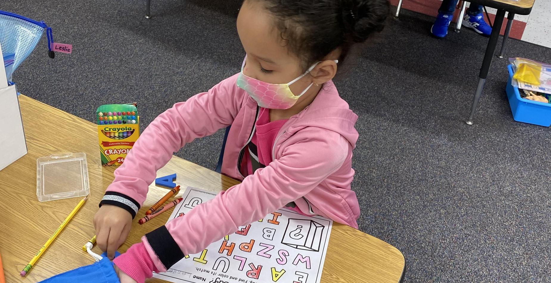 Anderson Elementary School