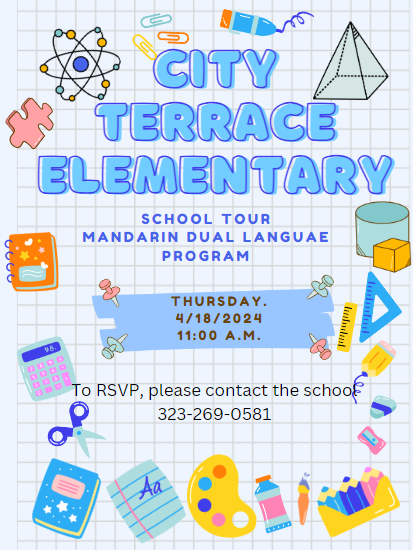 City Terrace Elementary