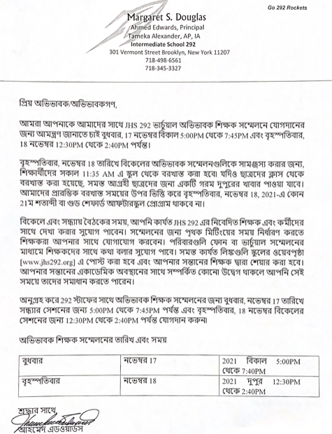 Parent Portal – Parents – JHS 292 Margaret S. Douglas