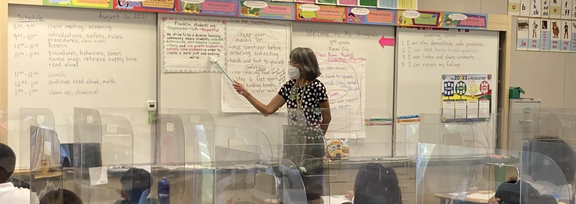 Franklin Elementary School