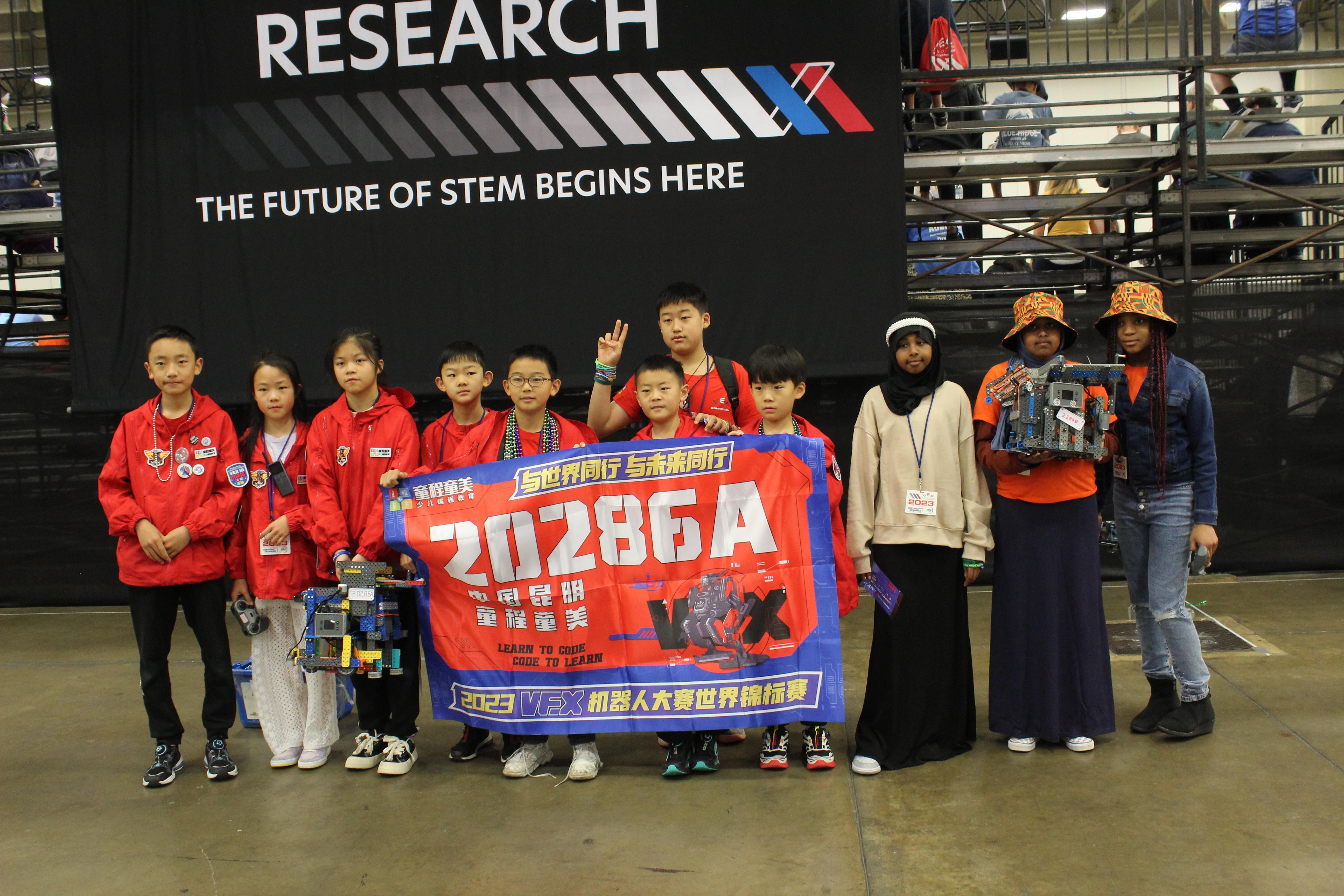 Horizon Science Academy Columbus Elementary School