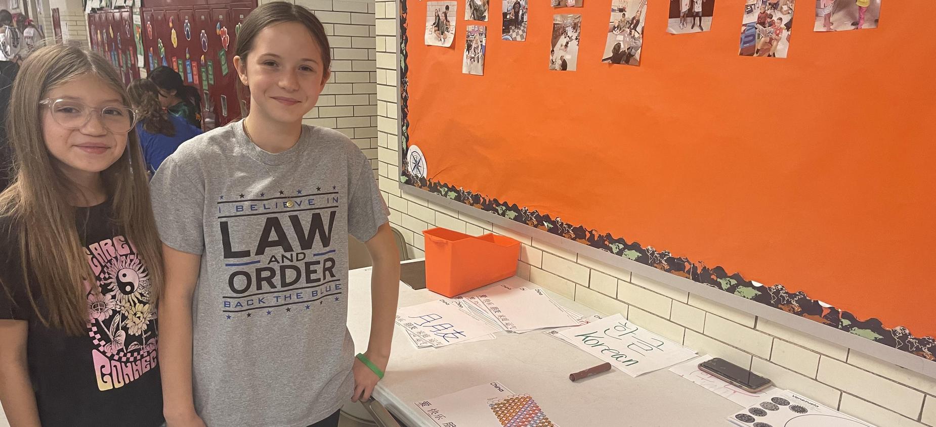 Garvy Elementary School